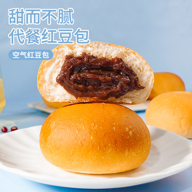 Wednesday's Love Letter Red Bean Paste Bread Whole Wheat Sandwich ...