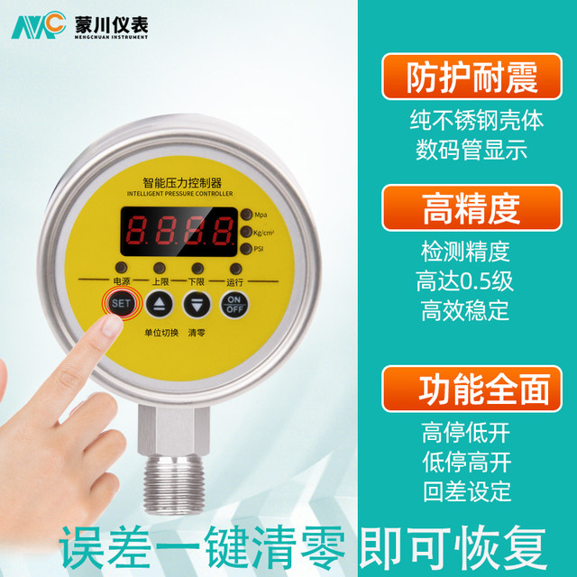 MC stainless steel electric contact digital display pressure gauge fire ...