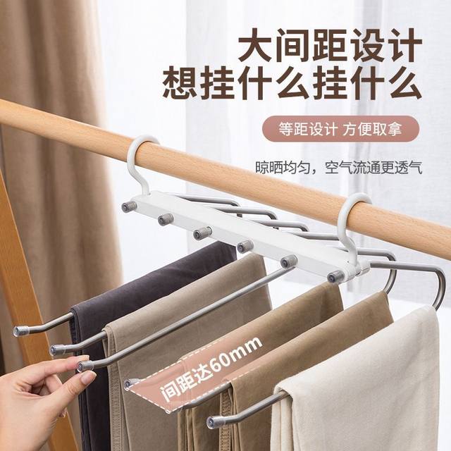 Stainless steel folding pants holder telescopic multi -function storage ...