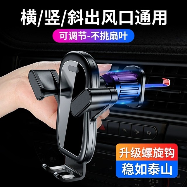 BYD Dolphin Qin Plus Tang DMI Han EV Song PRO/MAX Retain Disabled 05 Dedicated car bracket