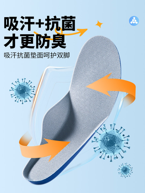 Arch support insole for men correcting sole fasciitis arch collapsed ...