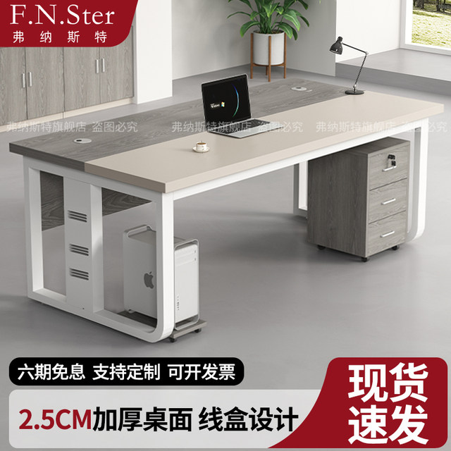 Desk single computer table simple modern office furniture light luxury ...