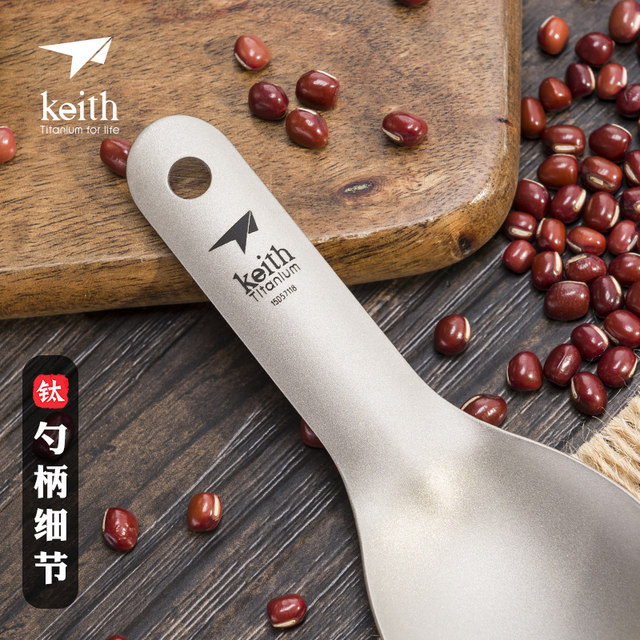 Keith Titanium spoon fork short spoon children's spoon rice spoon rice ...
