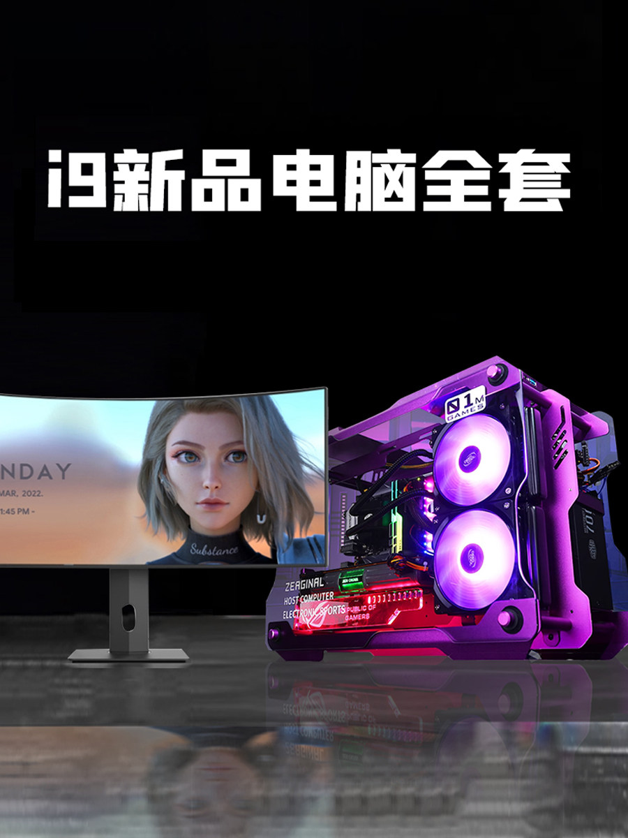 Intel Xeon I7-12700 RTX 3070 8GB RAM 256bit GDDR5 600W 게이밍 PC