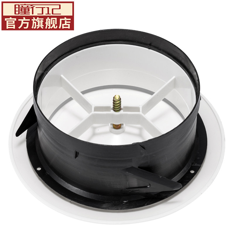 Hitomi's Journey ABS Fresh Air Outlet - Round Adjustable Louver