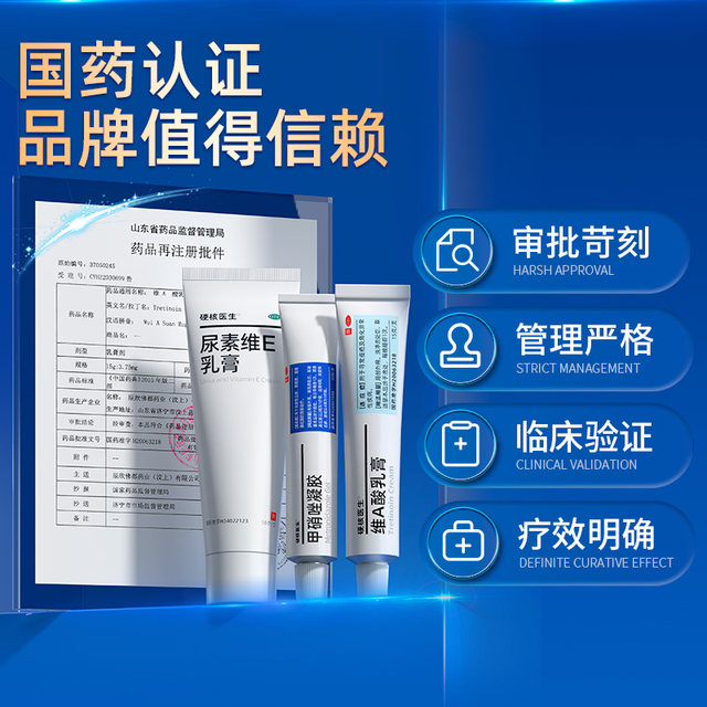 Retinoic Acid Cream Official Flagship Store Ointment Isotretinoin A ...