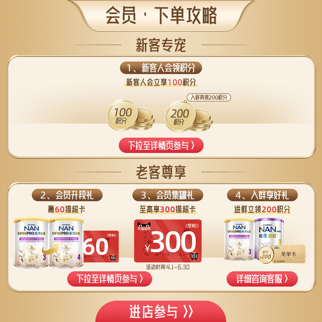 Nestlé Nengen Quangu 3-stage 800g*6 cans 6HMO moderately hydrolyzed ...