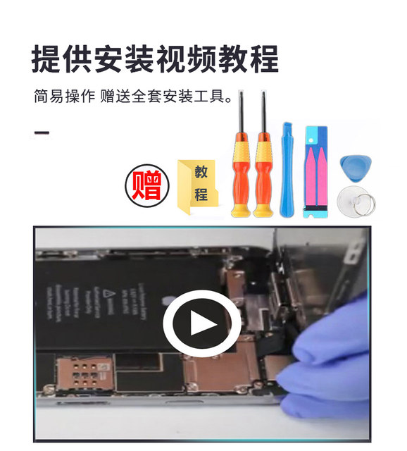 iPhone large capacity battery suitable for 7P Apple 6s6Plusiphone85s/6p ...