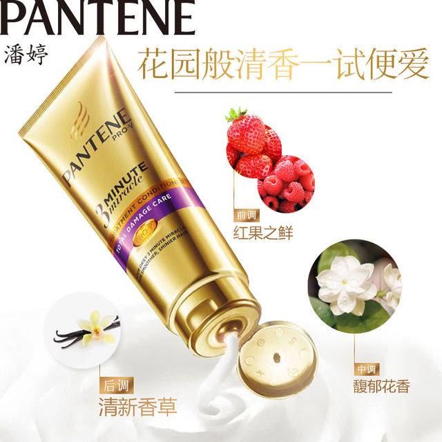 Pan Ting in three minutes, 3 minutes, miracle care, dyeing hot dry ...