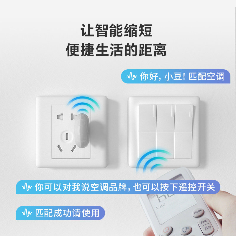 Mindor Smart Voice Remote Control - AI Infrarot-AC-Begleiter