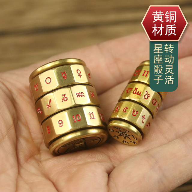 Brass constellation dice, divination tools, handpieces, fingertip tops ...