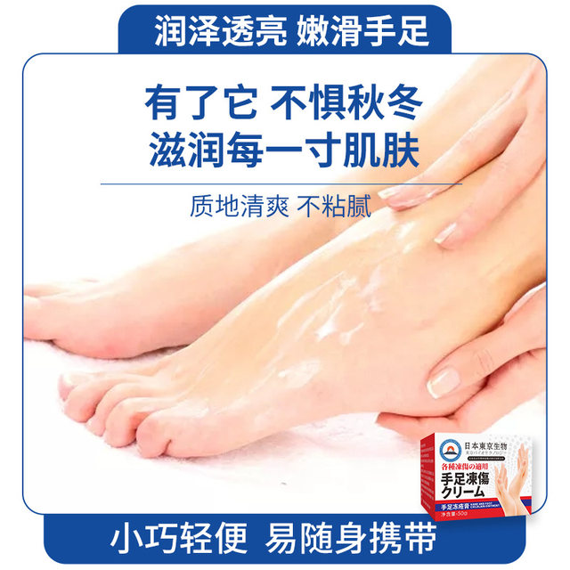 Buy 2 Get 1 Free Miaoyaotang Hua Tuo Chilblain Health Cream 25g Anti ...