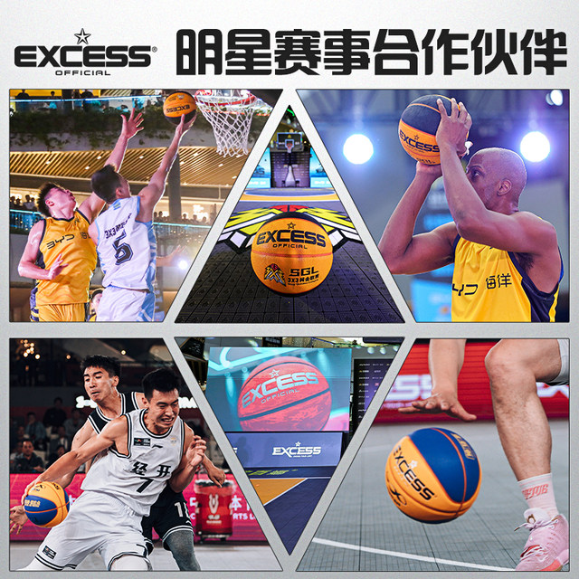 EXCESS basketball B9000 genuine ultra-fiber feel non-slip wear ...
