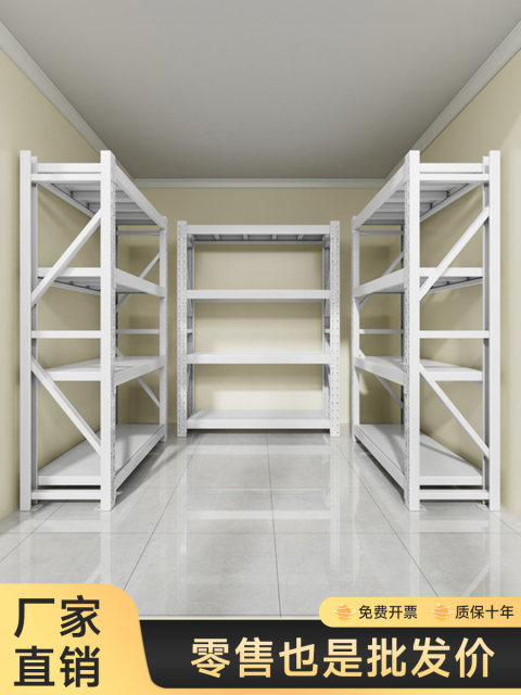 Warehouse heavy-duty shelves storage racks household multi-layer floor ...