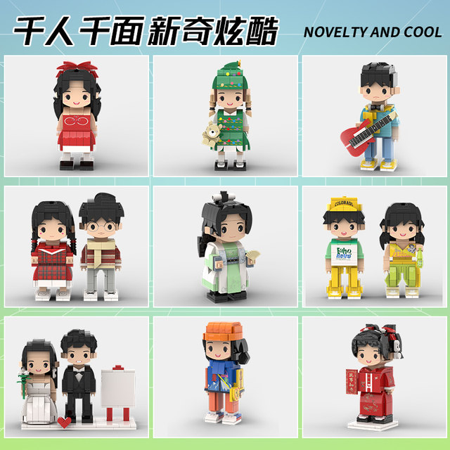 diy photo doll building blocks customized portraits for Valentine's Day ...