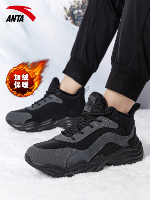 ANTA Men's Shoes Walker Large Cotton Shoes Winter New Warm Casual Shoes ...