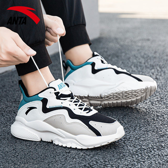 ANTA Men's Shoes Sports Shoes Autumn New Lightweight Breathable Casual ...
