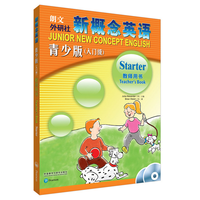 New Concept English (Book of Young Edition Introduction Teachers) Young ...