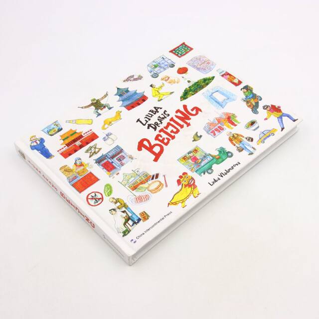 Liuba painting Beijing (English version) (refined) liubadraws ...