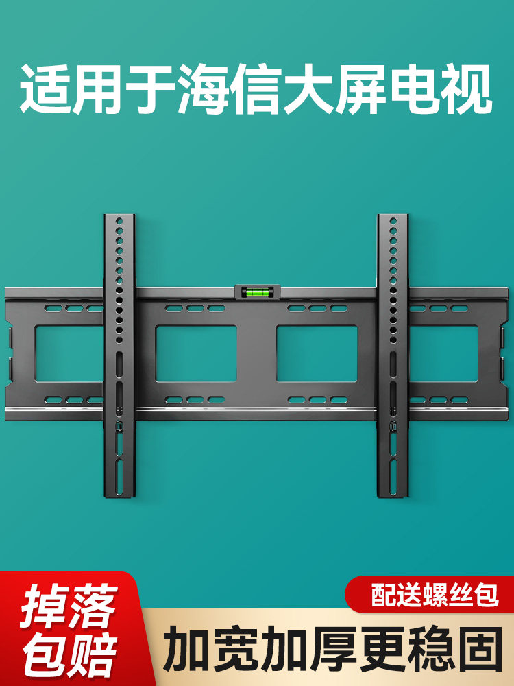 Yinheng Universal TV Wall Mount for Hisense 55-98 inch TVs