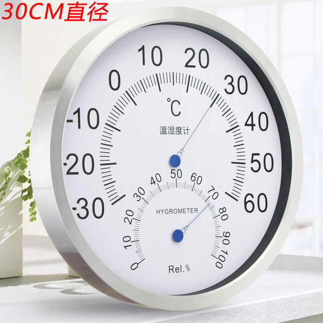 Sanyin household indoor temperature and humidity meter large screen ...