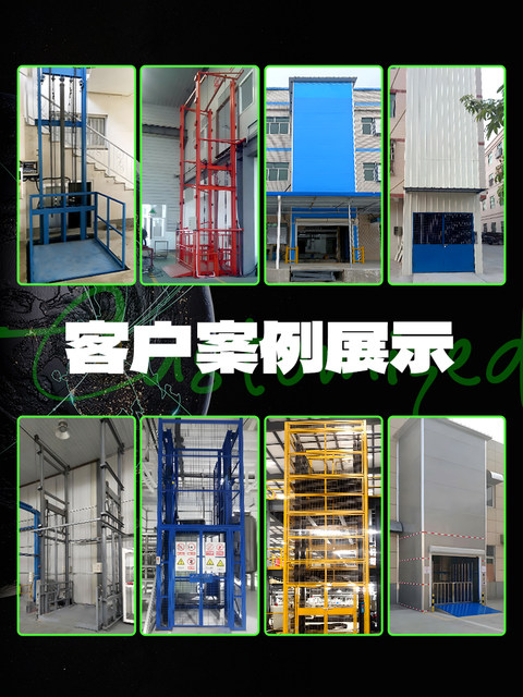 Lifting platform freight elevator guide rail factory warehouse electro ...