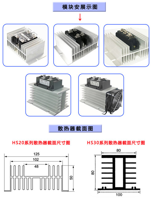 100A three-phase rectifier bridge MDS200A1600V400A500A250A radiator ...