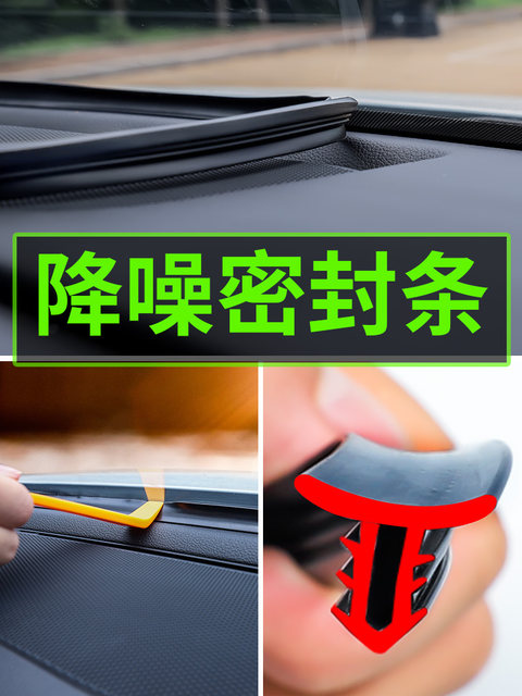 Applicable to the Honda Yingshi School of Lingpai Modified Modified Automobile Interior Supplies ...