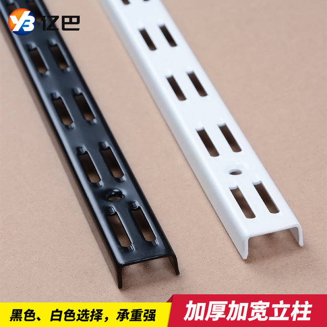 Clothing store hook aa column strip black and white double-row vertical ...