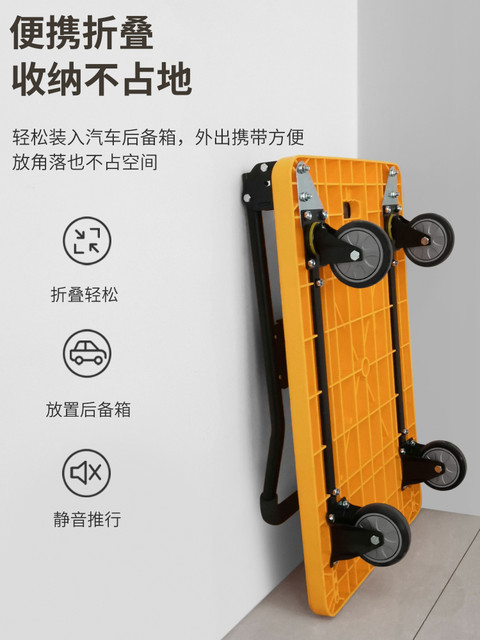 High-Load-Bearing Ultra-Quiet Hand-Pushed Flatbed Cart, Foldable ...