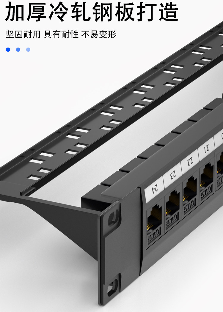 Dingzhen 24포트 카테고리 5e 직접 네트워크 슈퍼 분배 프레임 | 딩전기술