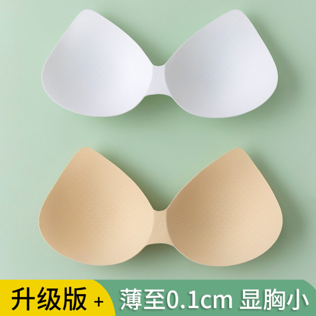 Ultra-thin breast pad inserts, anti-bump cup, breathable swimming back ...