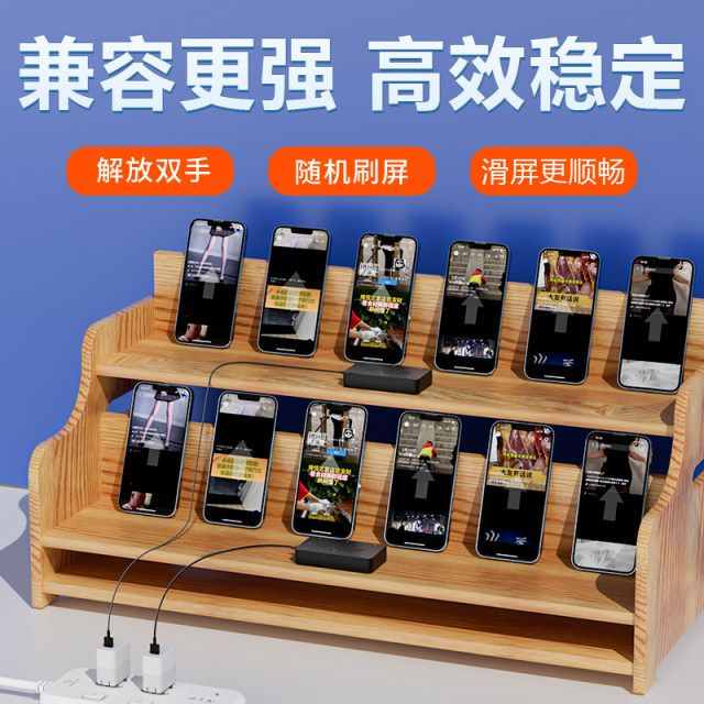 Mobile phone fully automatic screen refresher, swipe screen, smart ...