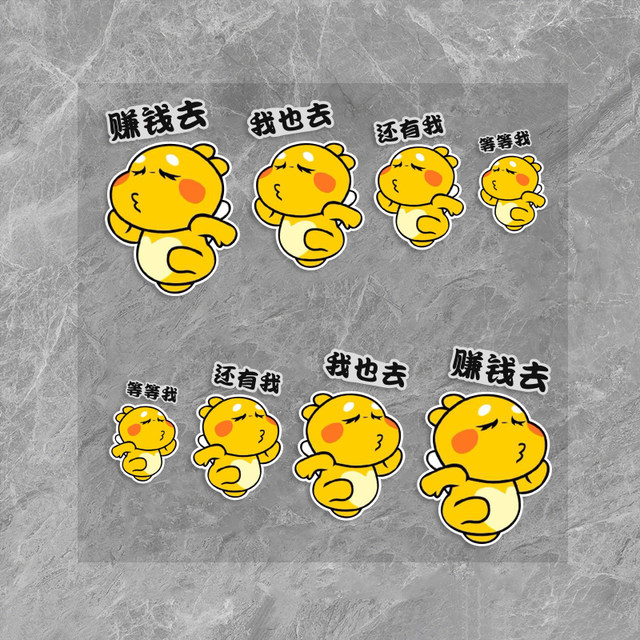 Car body stickers to cover scratches, cute cartoon electric cars to ...