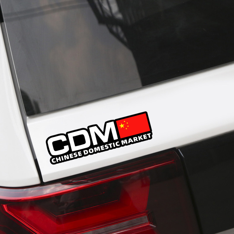 Car Stickers to Cover Scratches, Cdm Patriotic Car Stickers, Creative ...