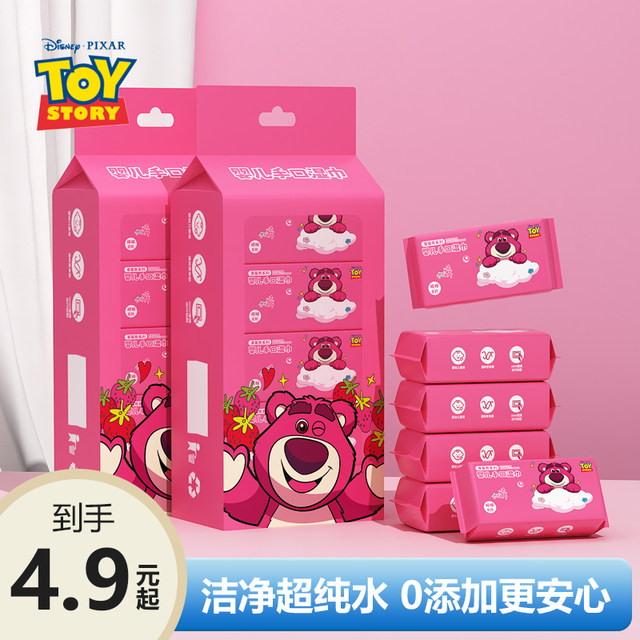 Mini wet wipes small package portable wet wipes for baby hand and mouth ...