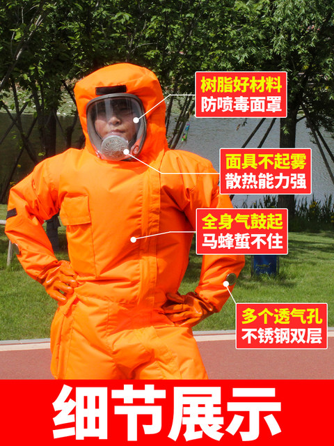 Wasp suit, anti-bee suit, full set of breathable special wasp suit ...