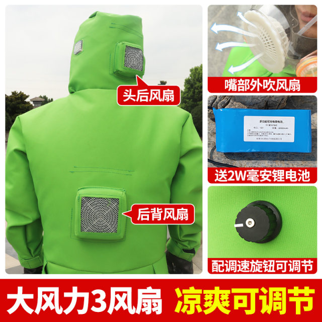 Inflatable Wasp Suit, Anti-Bee Suit, Full Set of Breathable Special ...
