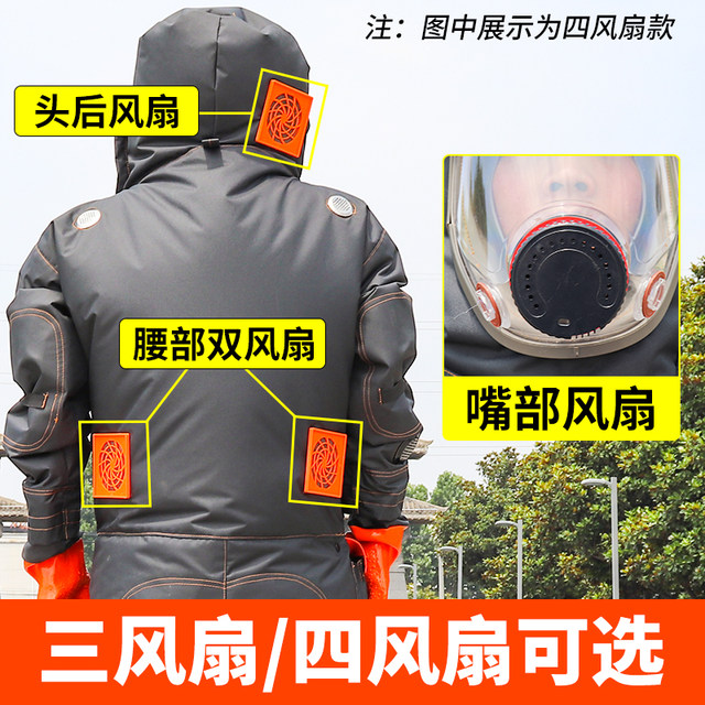 A full set of inflatable anti-bee suits, breathable special wasp suits ...