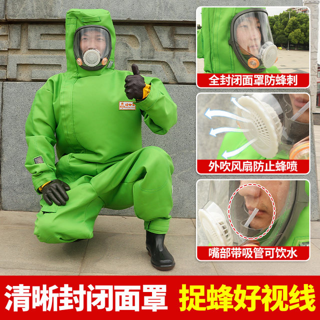 Inflatable Wasp Suit, Anti-Bee Suit, Full Set of Breathable Special ...