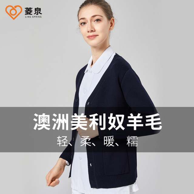 Lingquan wool nurse sweater coat cardigan medical staff women's knitted ...