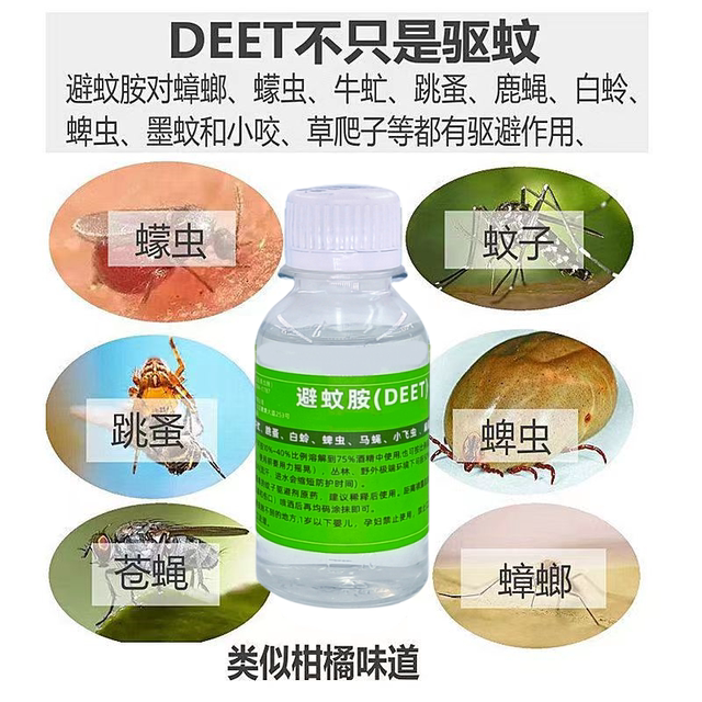 deet DEET Original Solution 99% Mosquito Repellent Water Spray Outdoor ...