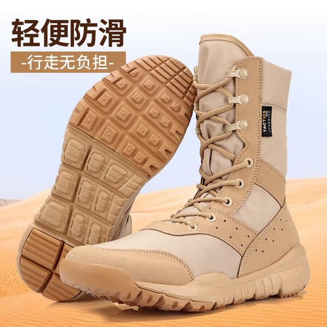 Sand-colored ultra-light cqb combat boots high-top men's outdoor wear ...
