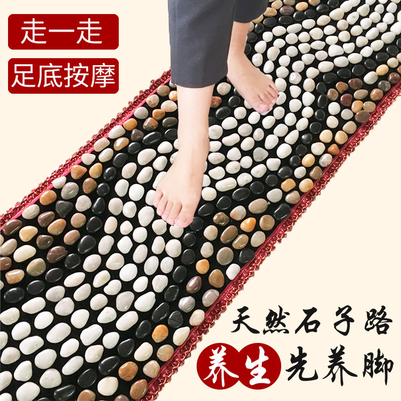 Pebble Foot Massage Mat - Foot Acupoint Therapy Rain Flower Stone Step ...