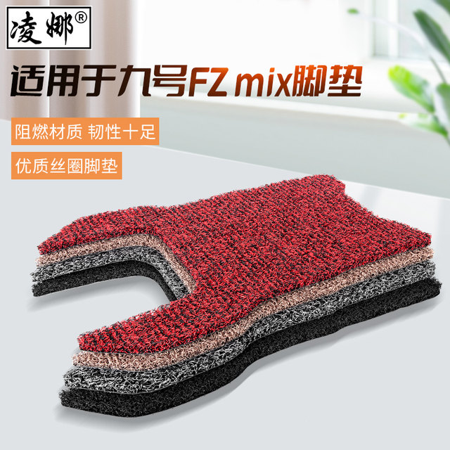 Lingna Is Suitable for Ninebot Nzmix/Mzmix Electric Scooter Foot Pads ...