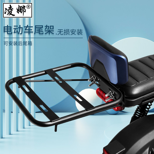 Delivery Box Holder, Rider Equipment, Car-Mounted Tray Base, Electric ...