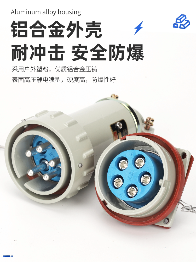 Youtai 380V 5-Pole Explosion-Proof Connector - 3-Phase Aviation Plug Socket