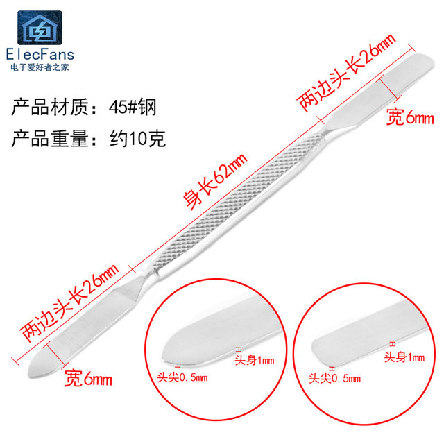 Disassembly double-headed metal crowbar mobile phone tablet LCD screen ...