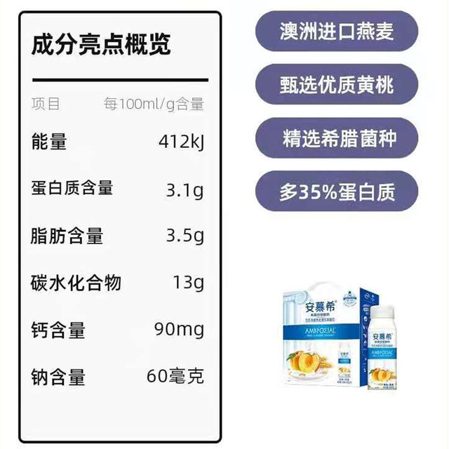 Ilian Muxi Yellow Peach Strawberry Oatmeal Yogurt 200g*10 Full Box Batch Special Official ...