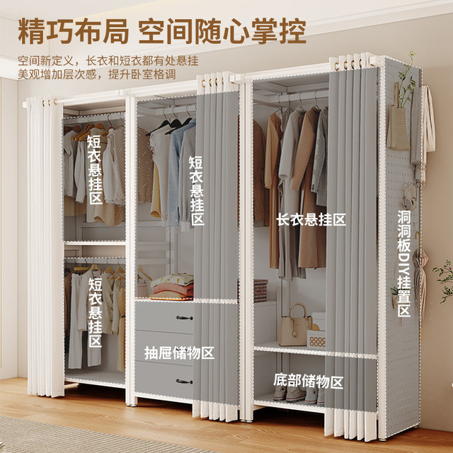 Cave panel wardrobe self -made open steel frame wardrobe House bedroom ...